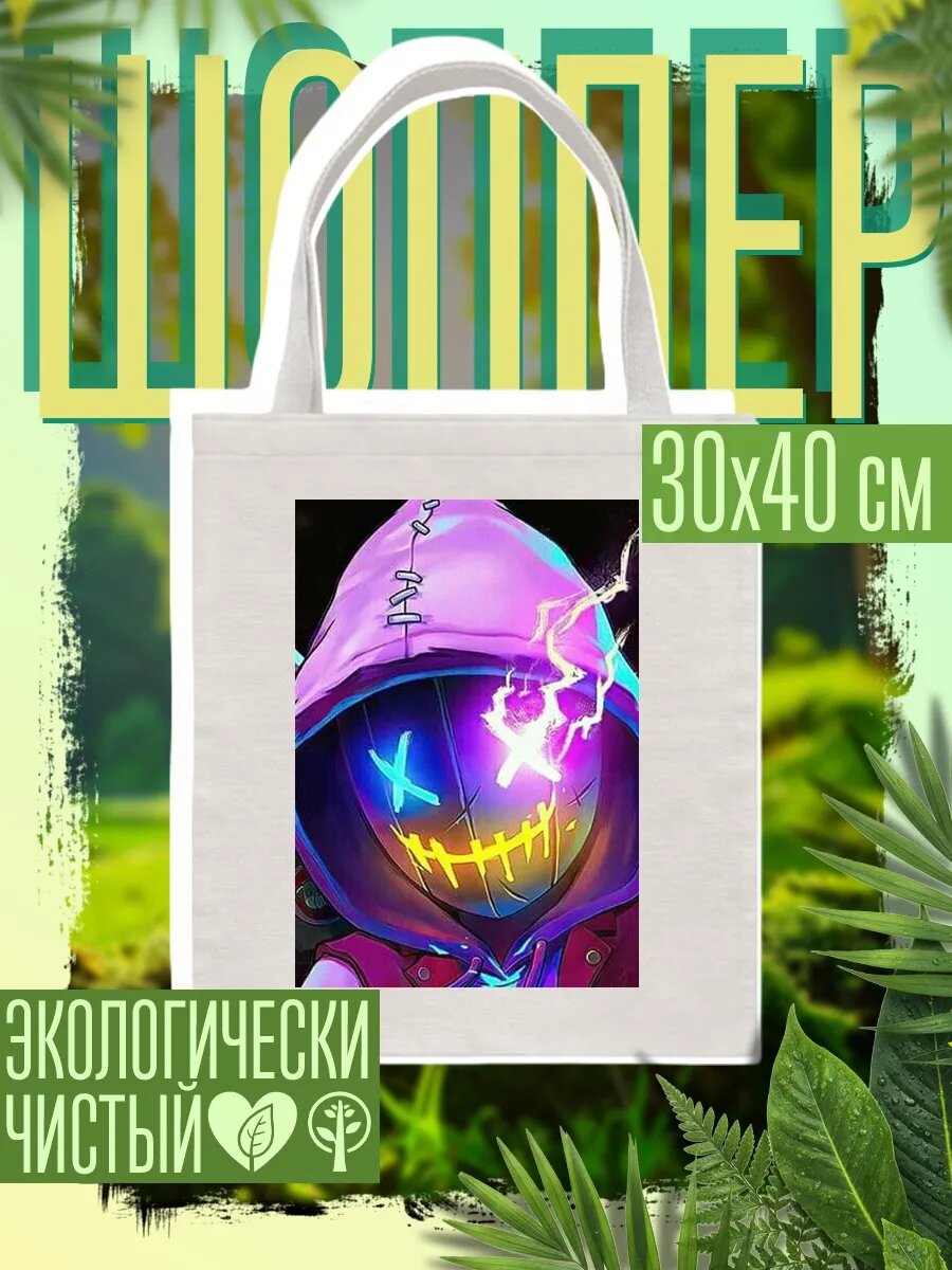 Сумка