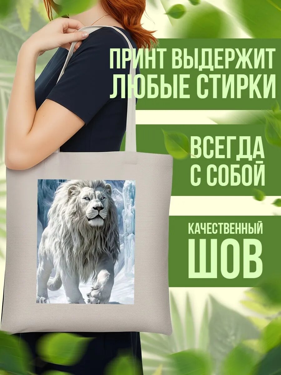 Сумка , айвори — фото 1