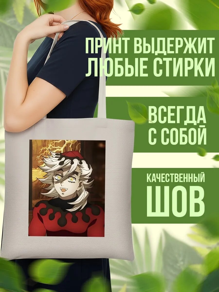 Сумка шоппер , айвори — фото 1