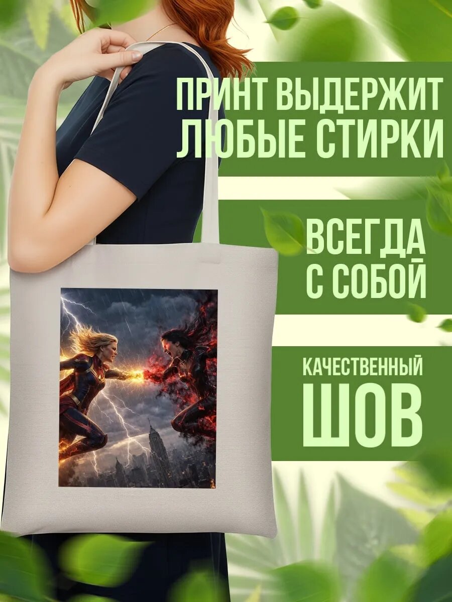 Сумка , айвори — фото 1