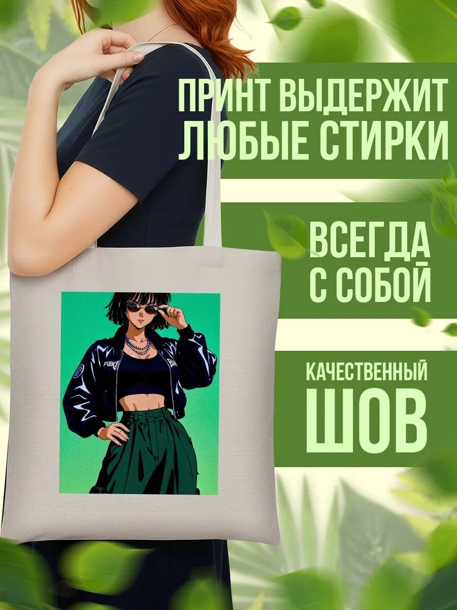 Сумка шоппер , айвори — фото 1