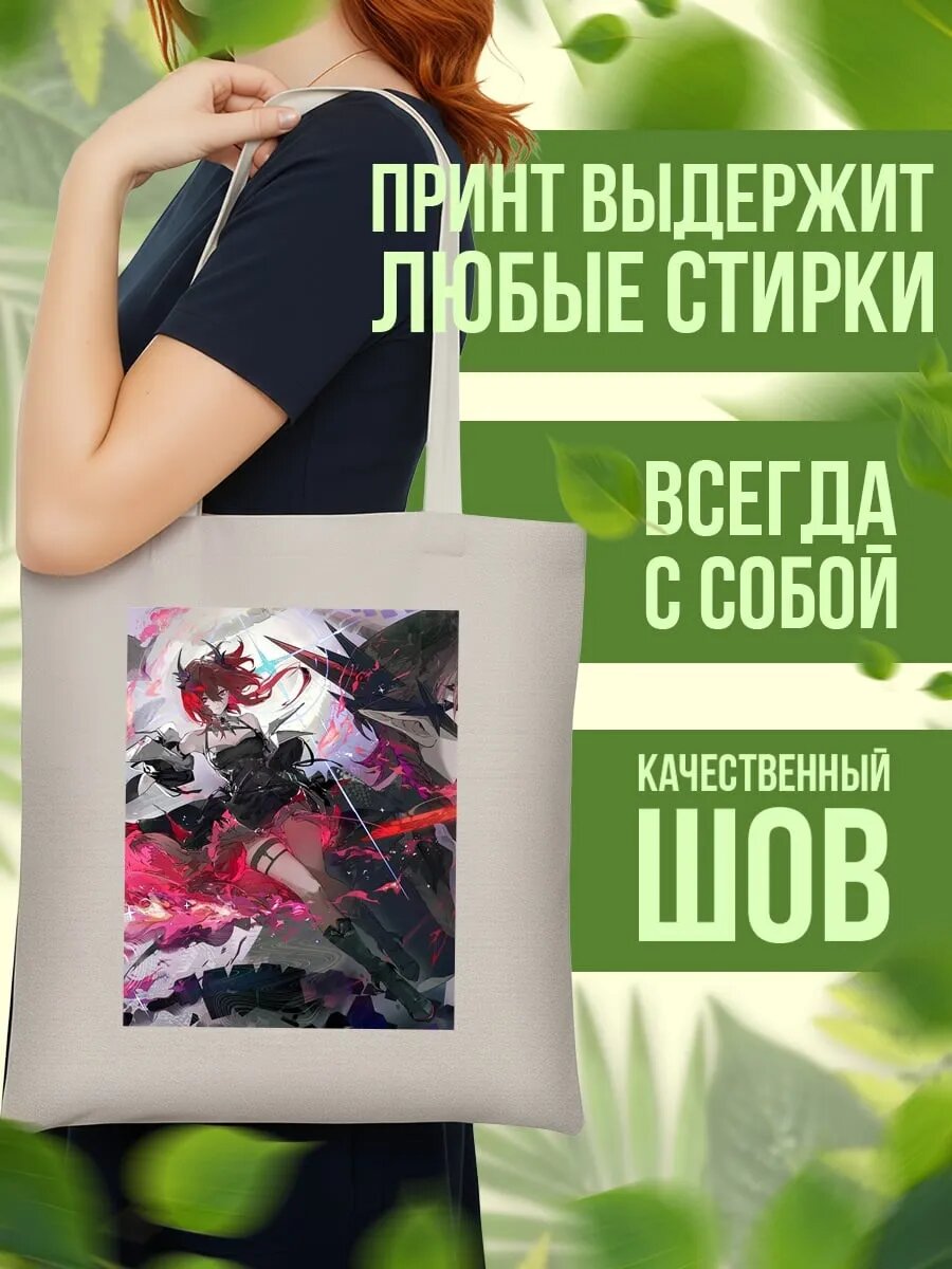 Сумка шоппер , айвори — фото 1