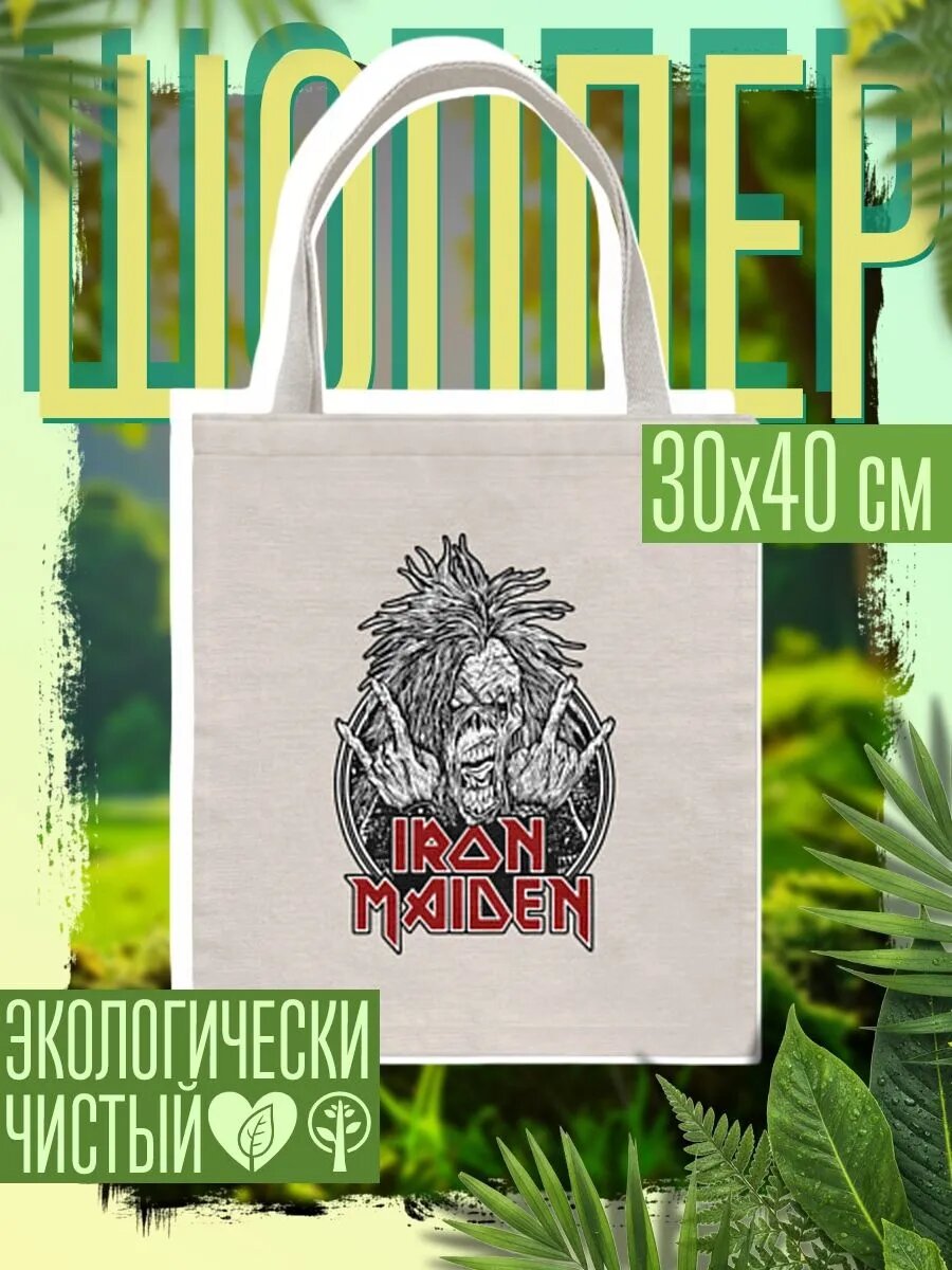 Сумка шоппер