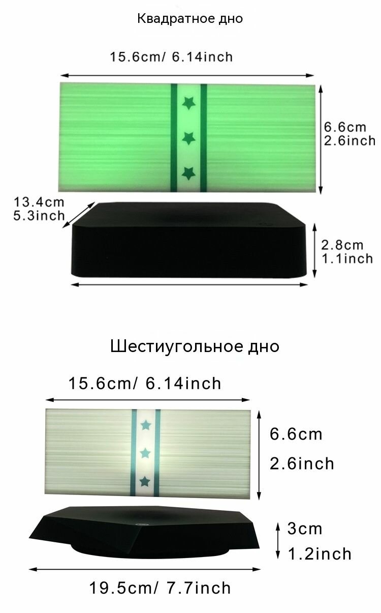 Фигурка светящаяся — фото 1