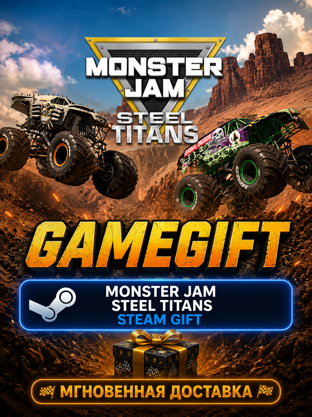 Игра Monster Jam Steel Titans для STEAM ПК (PC) | Страна активации - Россия | Подарком на Ваш аккаунт | Автовыдача