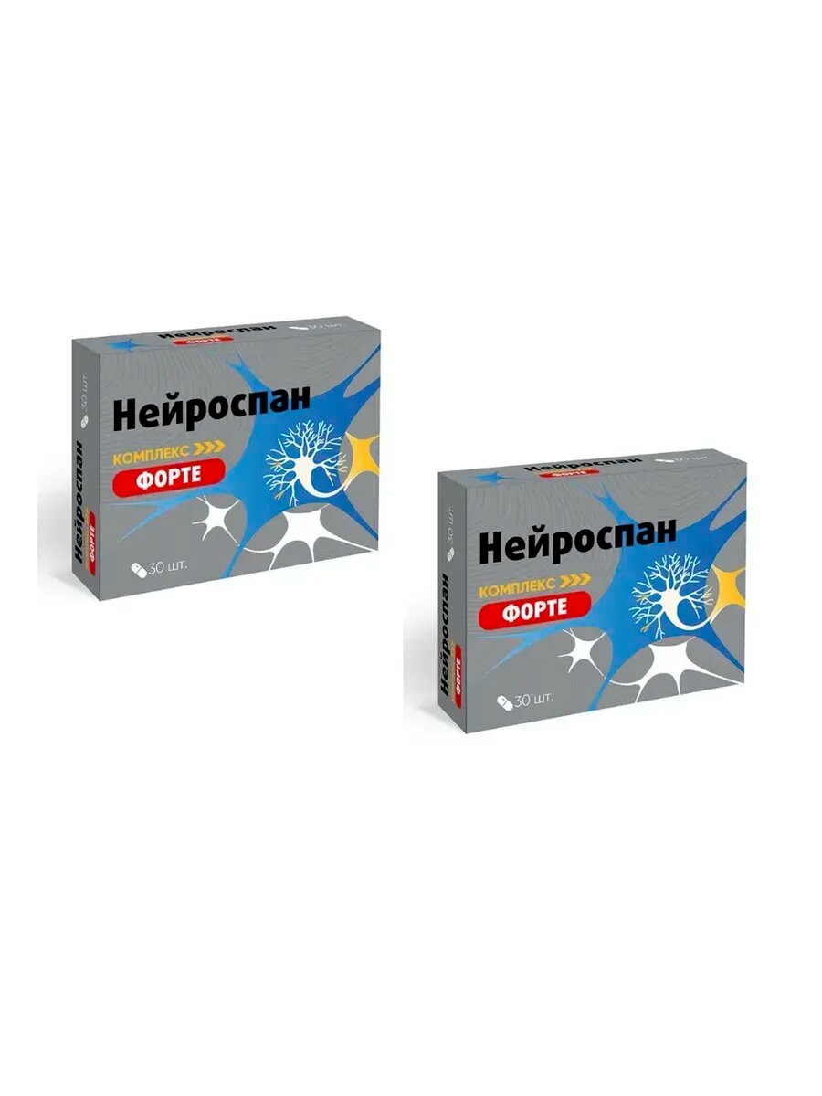 Нейроспан форте комплекс для нервных волокон 30 шт. - 2уп.