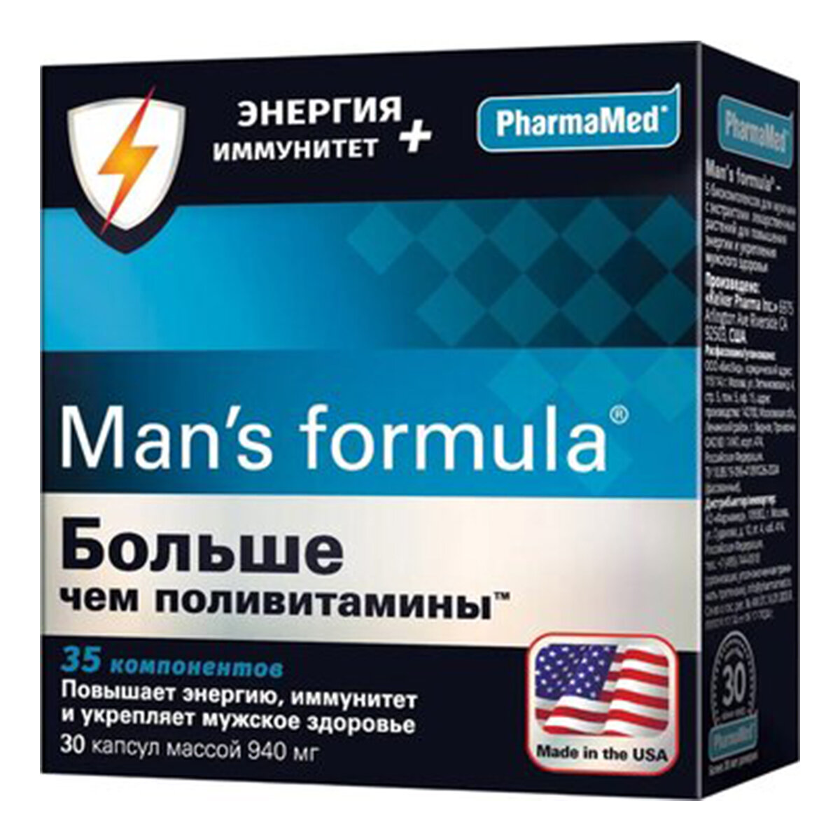Man's formula Больше Чем Поливитамины Энергия+Иммунитет 30 капсул