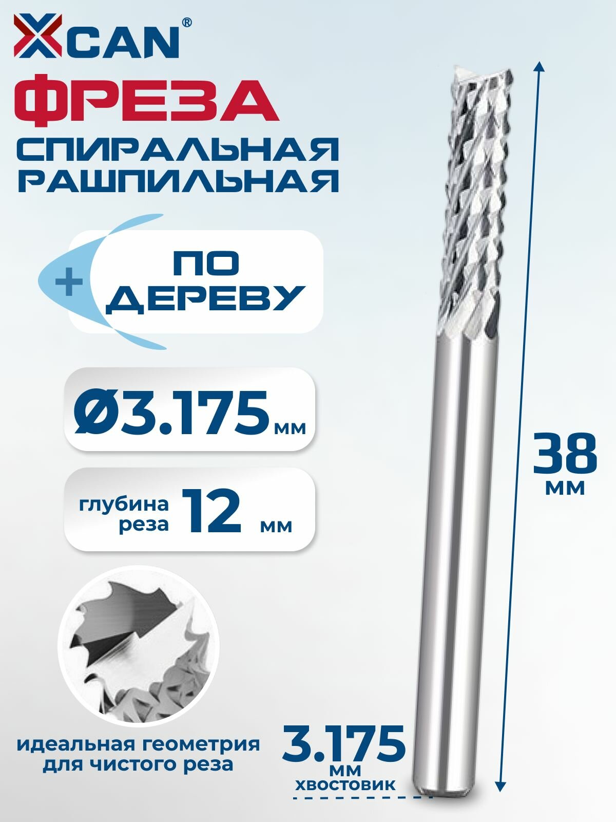 Фреза рашпильная кукуруза по дереву 3,175x12x38мм