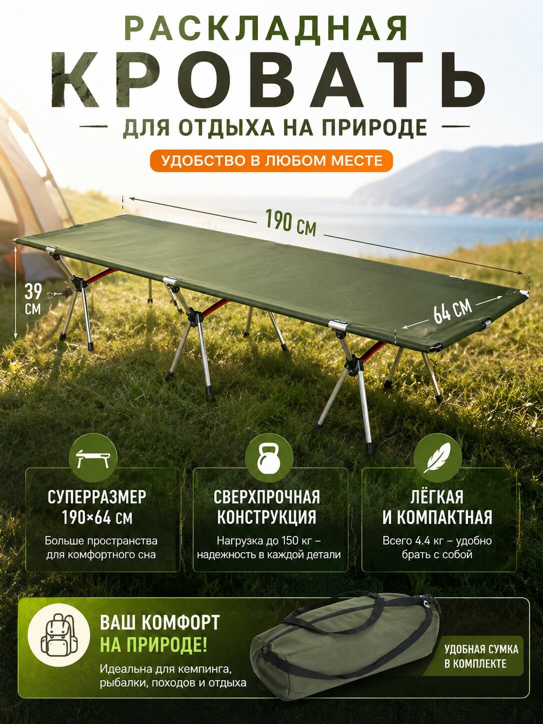 Премиум складная кровать для кемпинга из алюминиевого сплава, легкая и портативная, простая односпальная ,