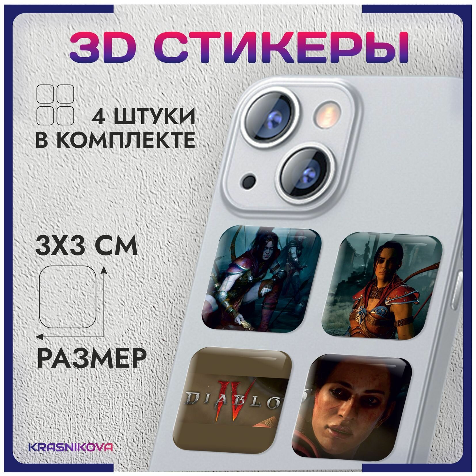 Наклейки на телефон / 3д стикеры на чехол / Diablo диабло