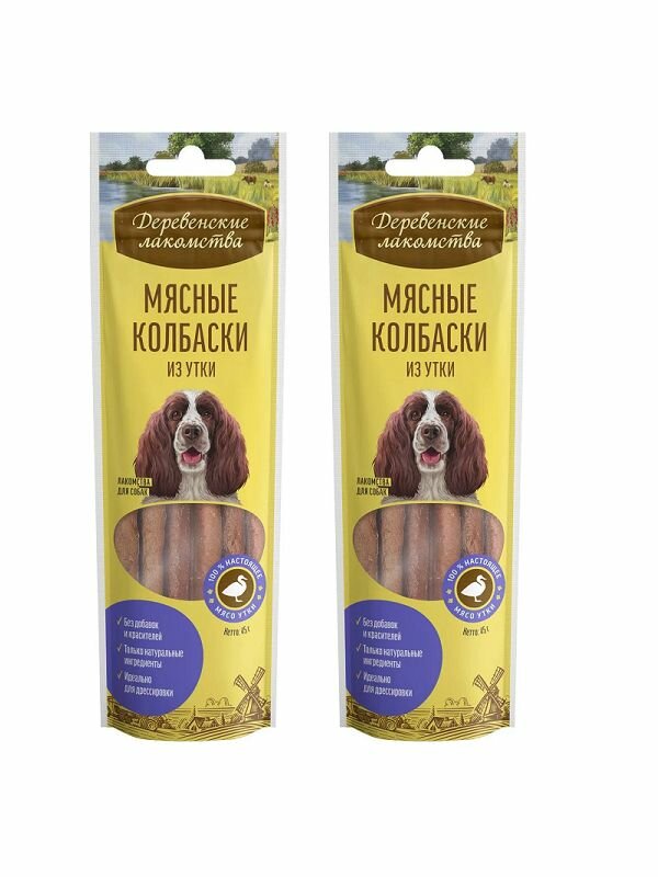 Деревенские лакомства Мясные колбаски из утки, для собак, 45 гр, 2 уп