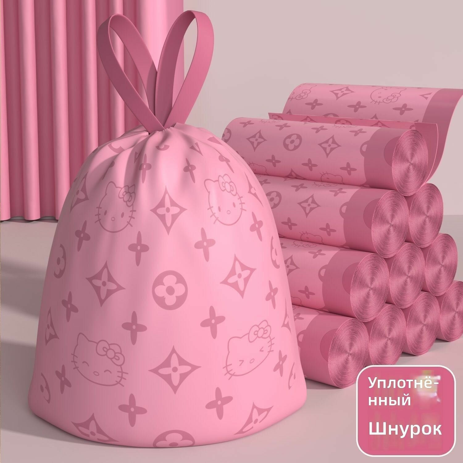 Мусорные пакеты с рисунком Хелло Китти, 60 шт, розовые, утолщённые с завязками, для вёдер 8 20 л