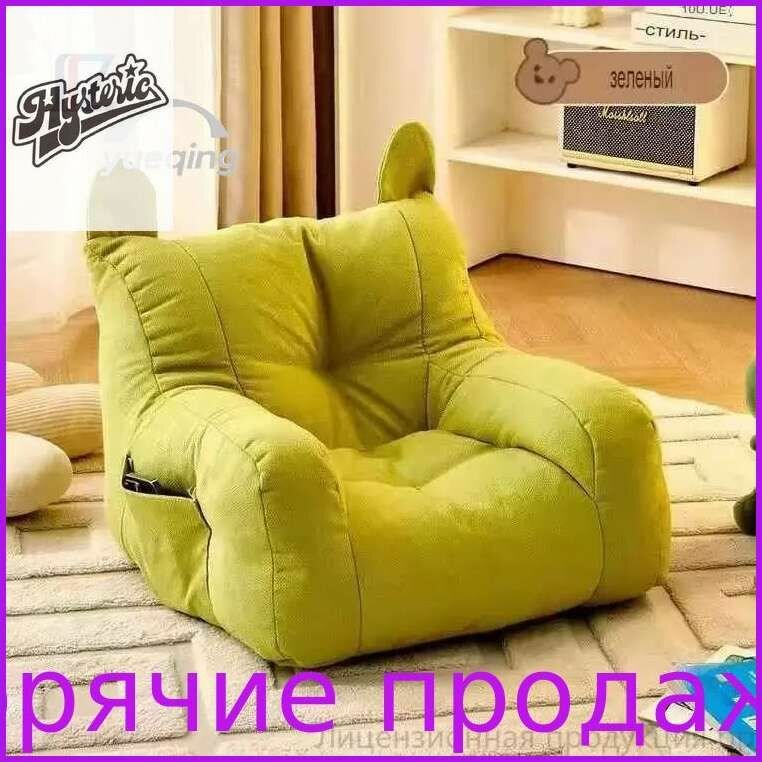 Кресло детское,38х38х35см