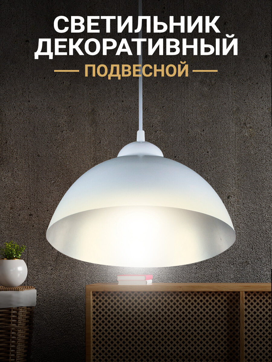Светильник потолочный подвесной дизайнерский лофт, люстра на кухню, в спальню под лампу Е27, 40 Вт, Серебряный