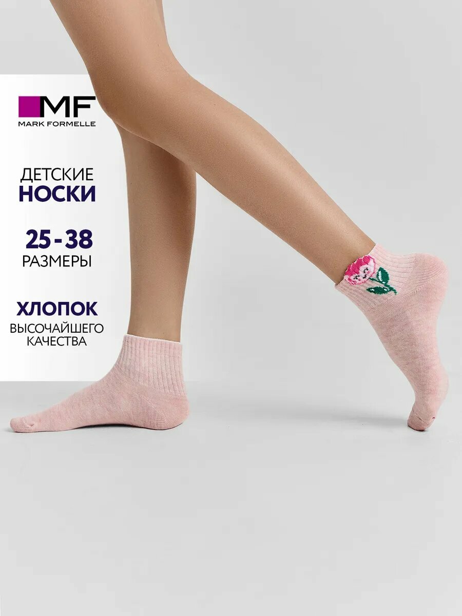 Носки детские