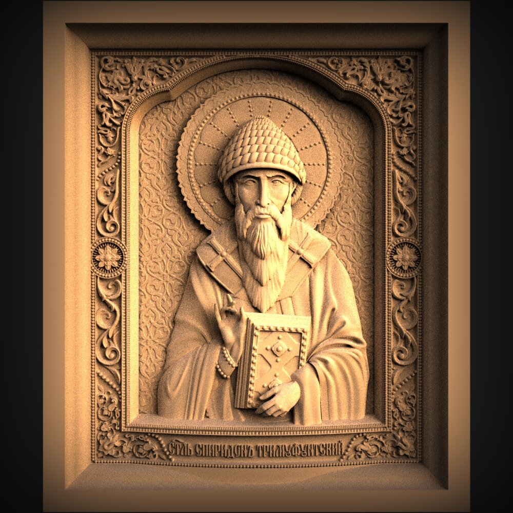 STL модель 3D для ЧПУ оборудования – резная икона святитель спиридон тримифунтский R-321