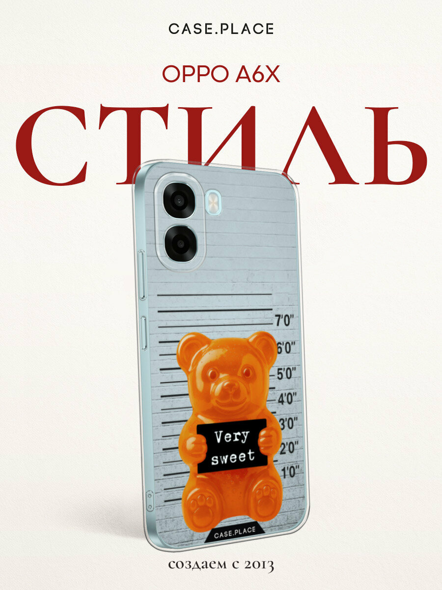 Чехол на Oppo A6x / Оппо A6x с принтом Оранжевый мармеладный мишка