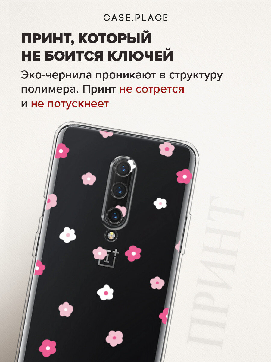 Чехол на OnePlus 8 / ВанПлас 8 с принтом "Весенние цветочки рисунок", прозрачный — фото 1
