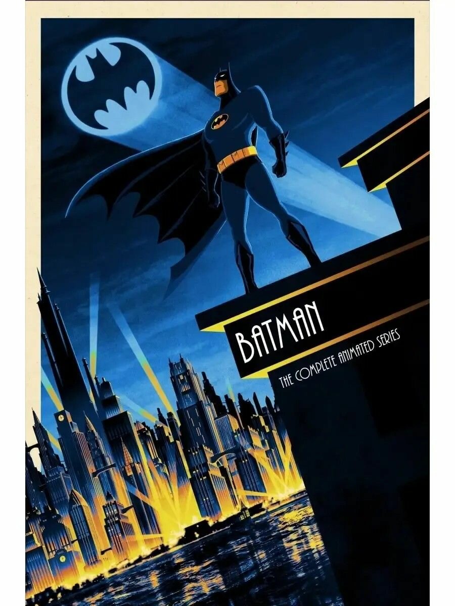 Постер для интерьера на стену (40х50 см). Бэтмен Мультсериал (Batman Animated Series)