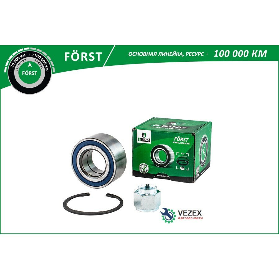 BRING BK1208 Подшипник ступицы, комплект