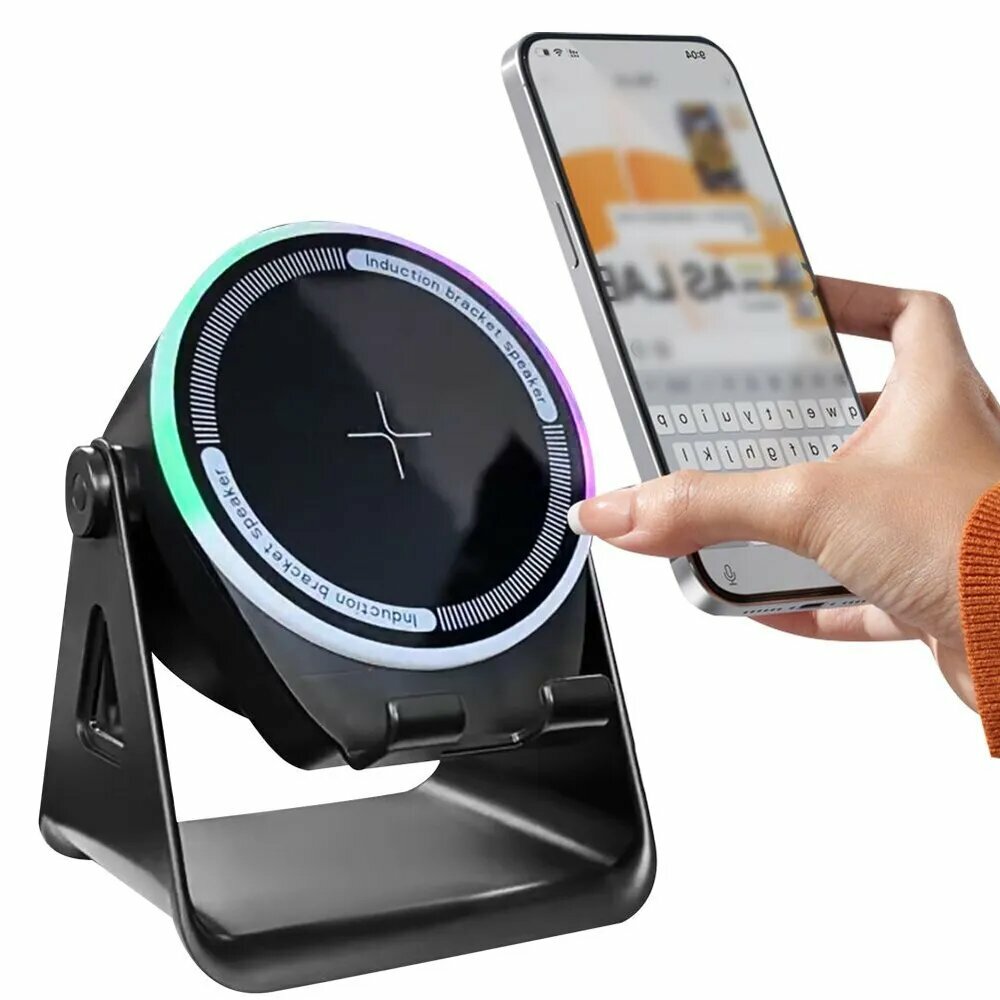 Беспроводная индукционная подставка-динамик 3 в 1 для телефона, Bluetooth-колонка для дома и улицы