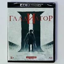 4K UHD Blu-ray. Гладиатор 2
