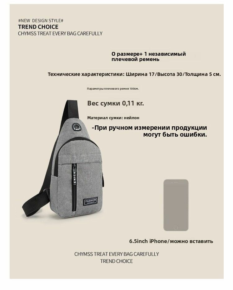 Сумка — фото 1