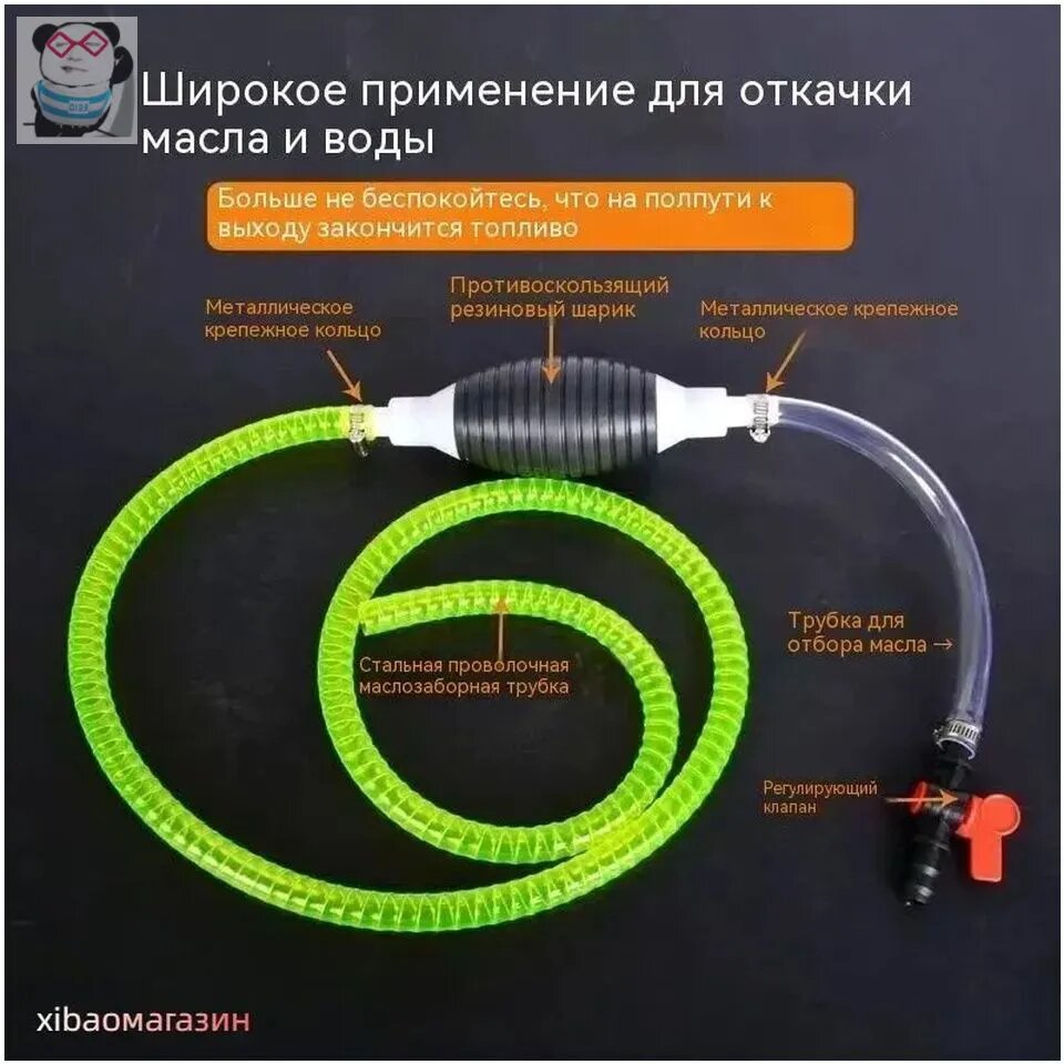 Канистра для ГСМ — фото 1