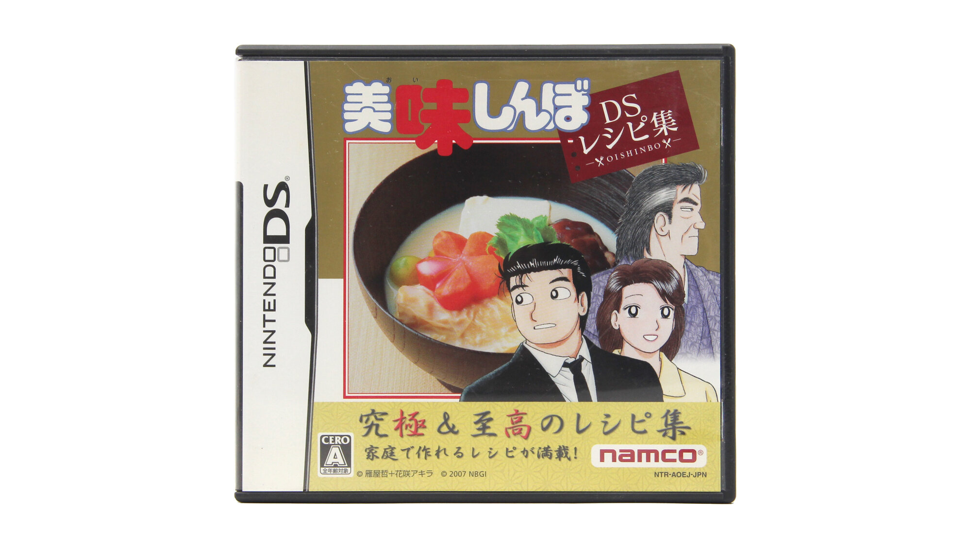 Oishinbo: DS Recipe Shuu (Nintendo DS, NTSC-J)