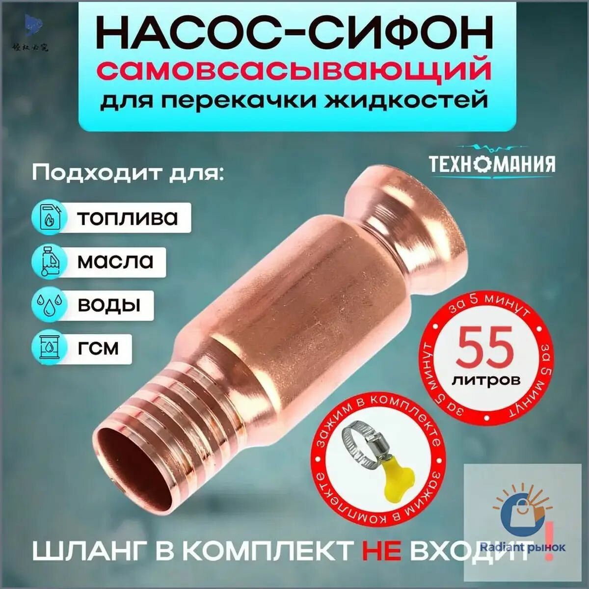 Автоматический самовсасывающий насос 12V/24V, для воды, топлива, масла, компактный, автомобиля, лодки, дачи