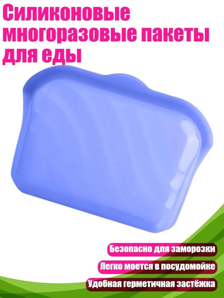 Пакеты фасовочные