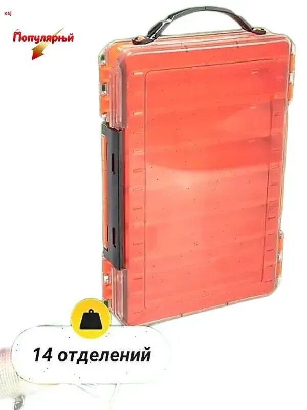 Коробка для воблеров двухсторонняя , прозрачная с отверстиями для вентиляции.