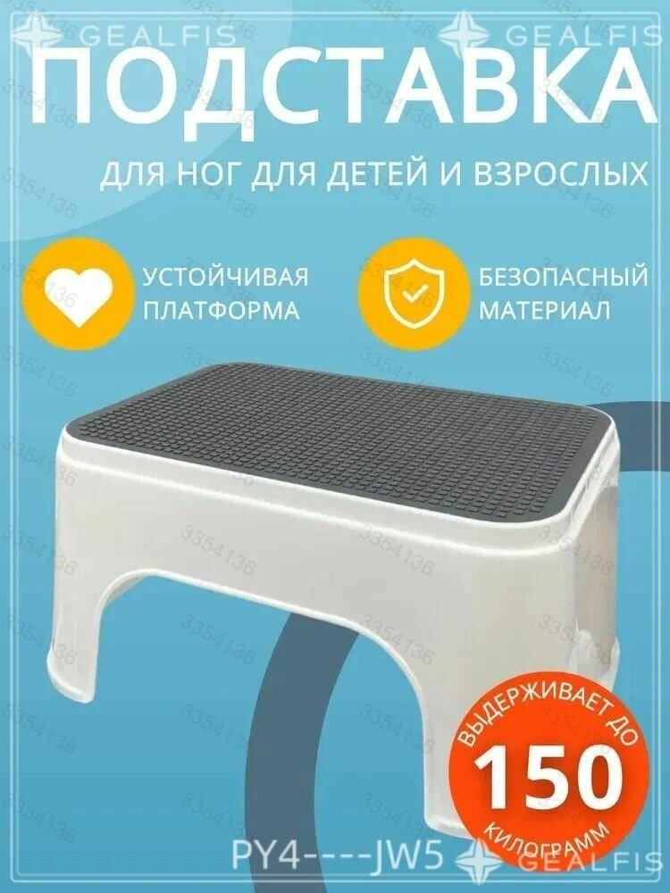 Кресло детское,30х20х15см