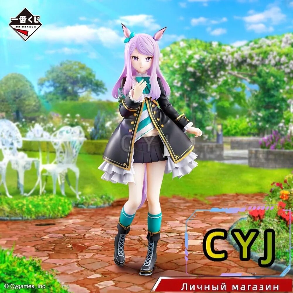 BANDAI SPIRITS Аниме фигура/Ichiban KUJI PrettyDerby 11 Mejiro McQueen A Prize/CYJ