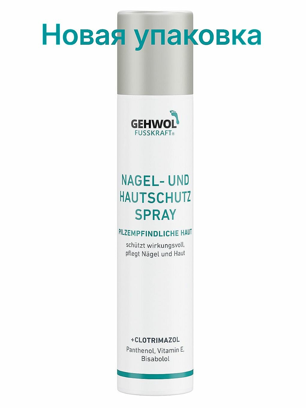 GEHWOL Защитный спрей для ног и ногтей Фусскрафт Fusskraft Nagel- und Hautschutz Spray, 100 мл