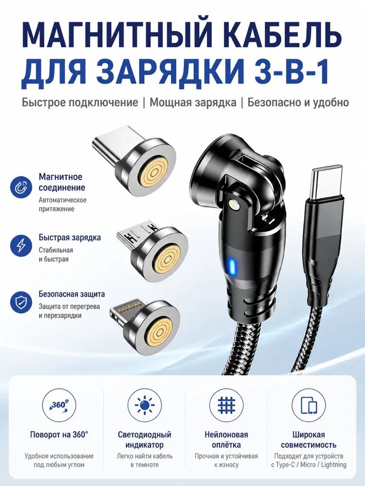 Кабель для мобильных устройств USB Type-C/USB Type-C, 1 м, черный