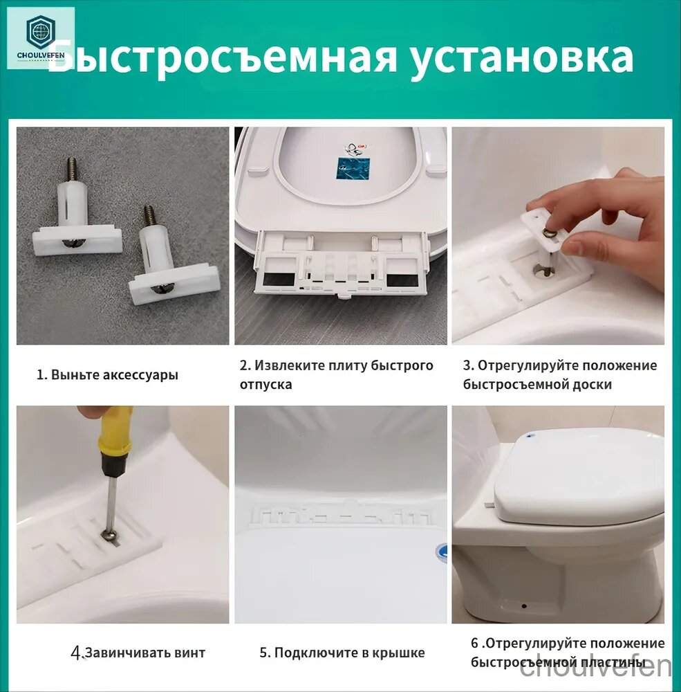 Сиденье для унитаза из пластика с крышкой, размер 43x35 см, высота 5 см, подходит для установки на стандартные унитазы — фото 1