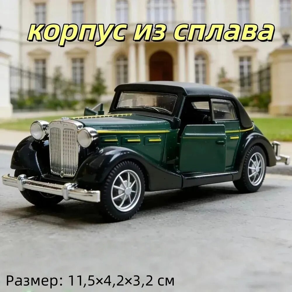 Классическая модель автомобиля Мерседес-Benz
