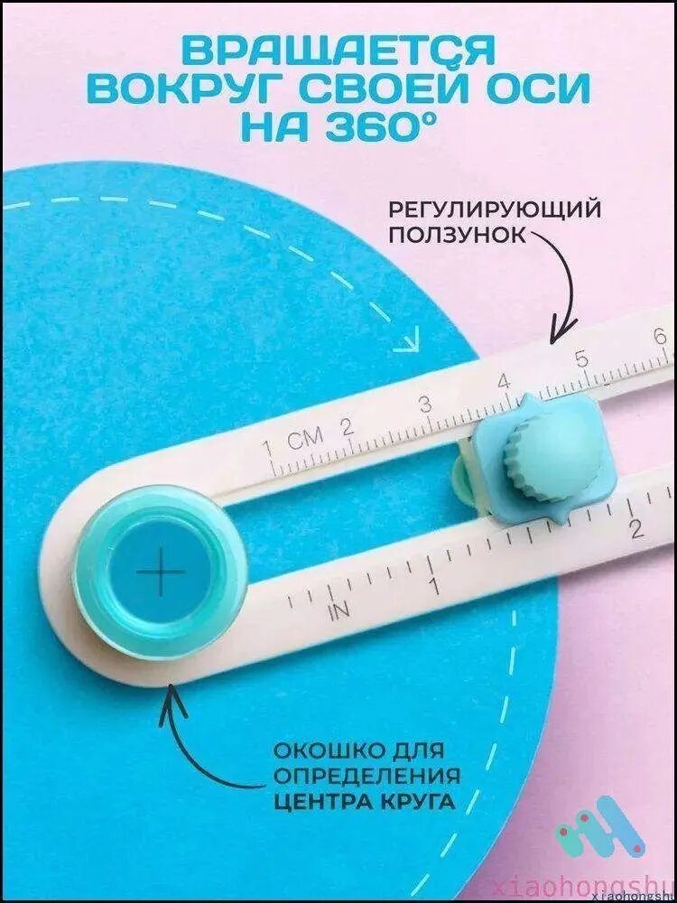 Профессиональный резак GEALFIS с эксклюзивными лезвиями для бумаги, картона и кожи, диаметром 210 см, дополненный линейками