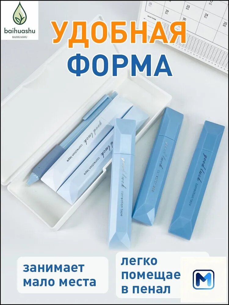 Замазка — фото 1