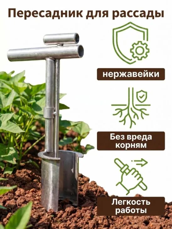Конус посадочный,1шт