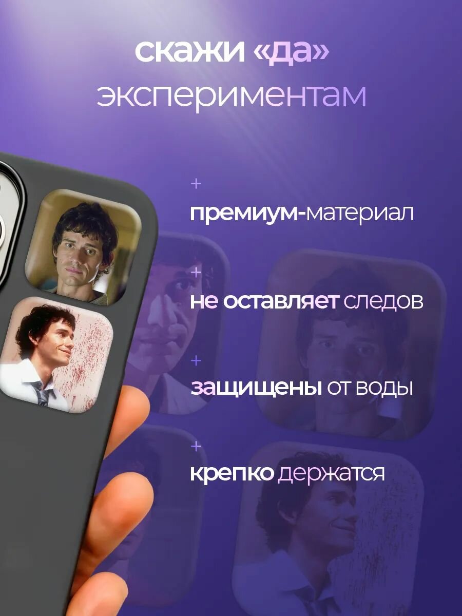 3D стикеры на телефон Брайан Мозер — фото 1