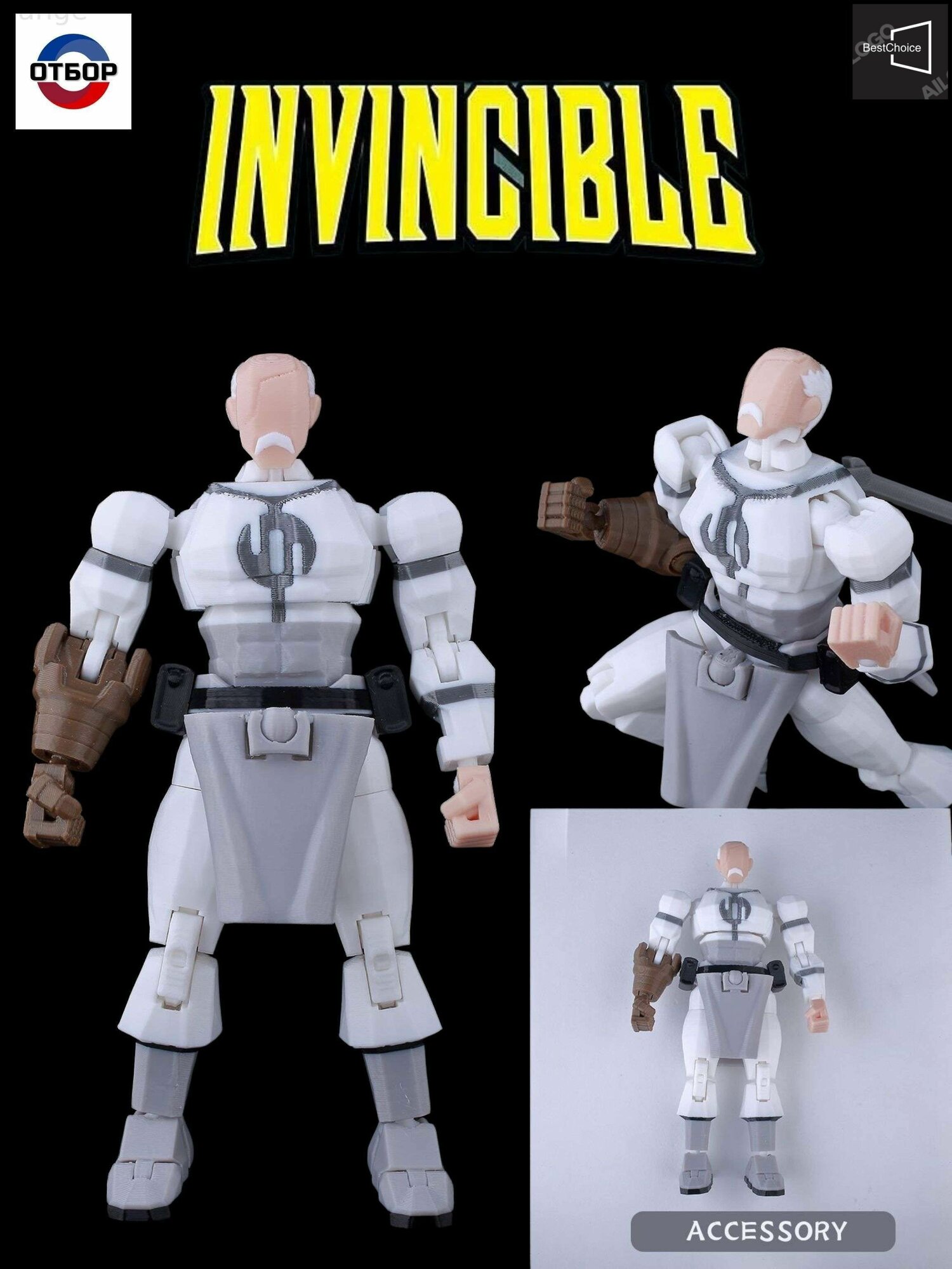 Фигурка Конквест из Неуязвимого ( Invincible- Conquest ), 3D-печатная подвижная модель