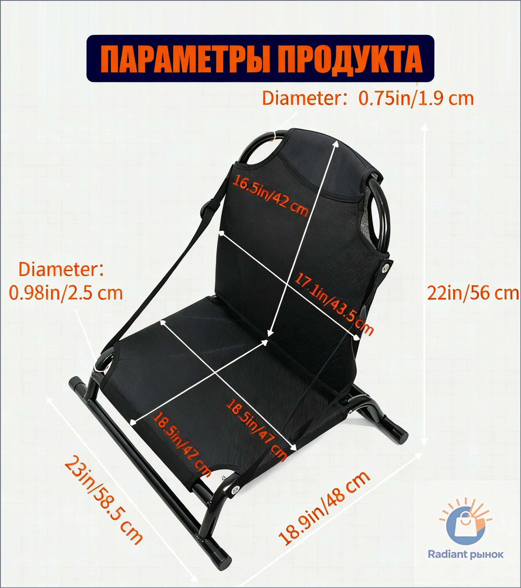 Сиденье для SUP-доски — фото 1