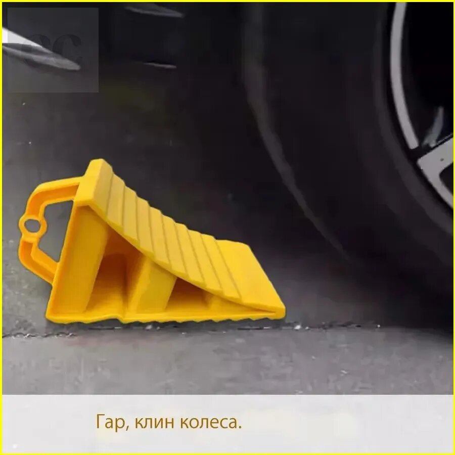 Упор противооткатный — фото 1