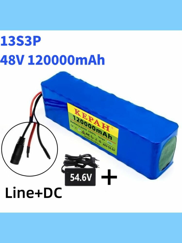Велосипедная батарея 48V литий - ионная батарея 120000 мАч 2000W 13S3P, 120Ah + 54.6V зарядное устройство