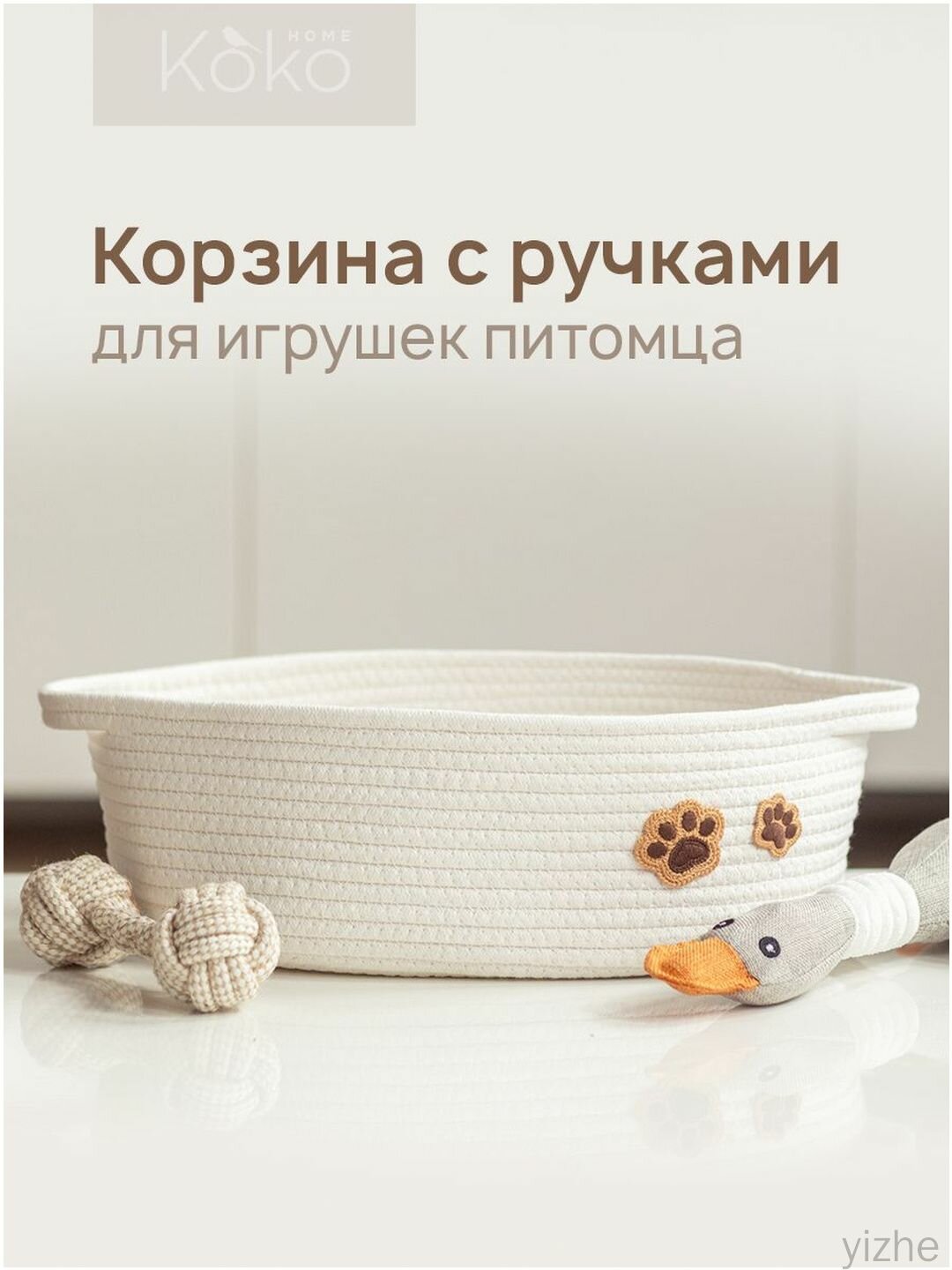 Премиум корзина плетеная для питомцев
