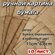 Бумага для рисования, 10 лист, шт