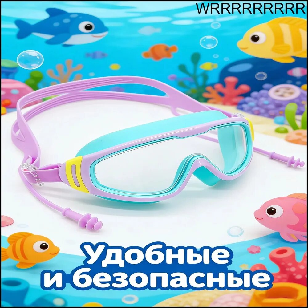 Очки для плавания — фото 1