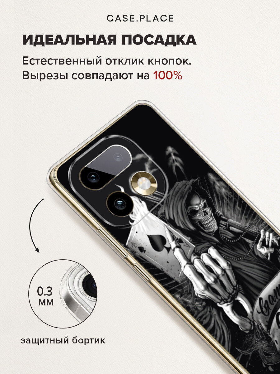 Чехол на Realme 16 Pro+ / Реалми 16 Про+ с принтом Конец игры — фото 1